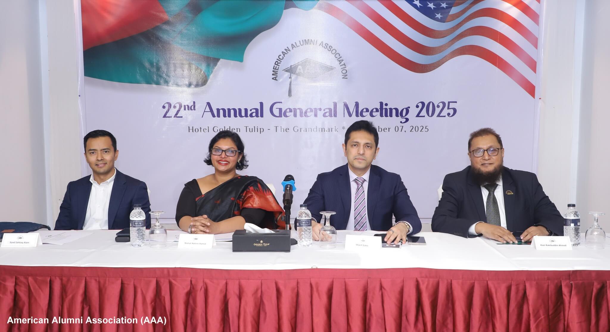 American Alumni Association (AAA)